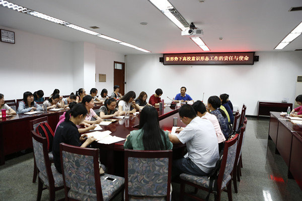 CWU Holds Academic Forum on Ideology Work - All China Women's Federation