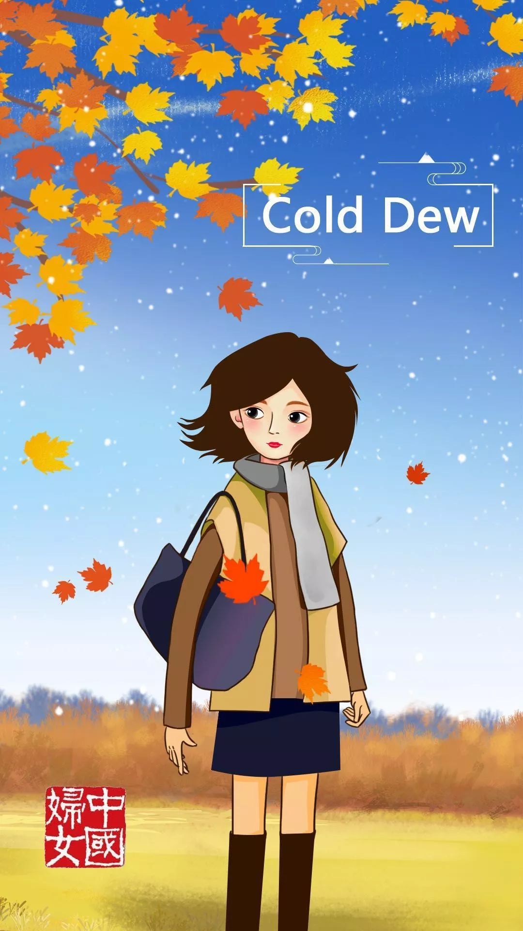 Cold Dew - All China Women's Federation