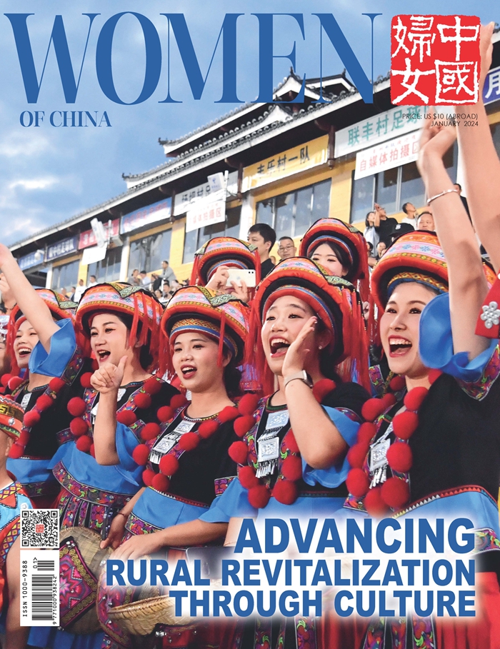 Women of China - All China Women's Federation