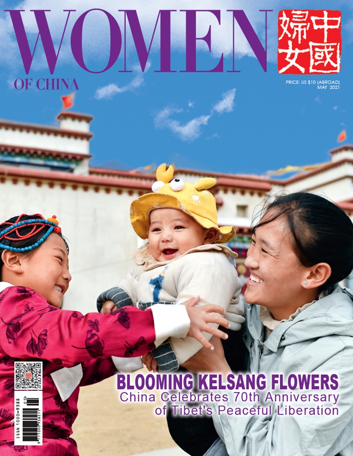 Women of China - All China Women's Federation