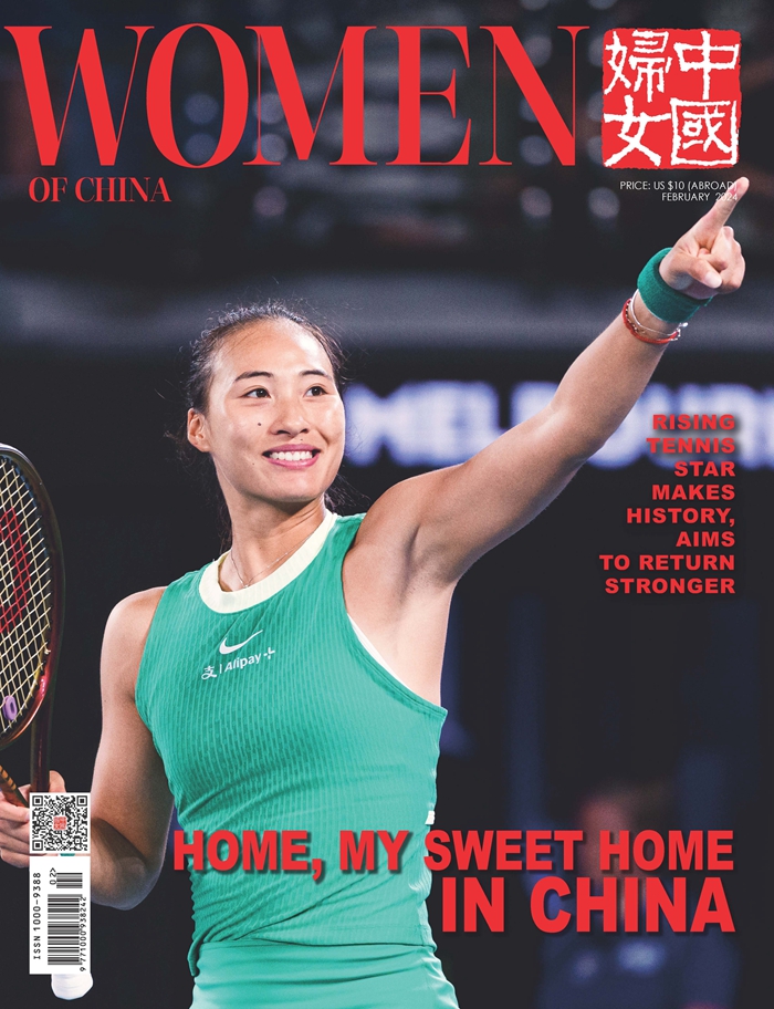 Women of China - All China Women's Federation