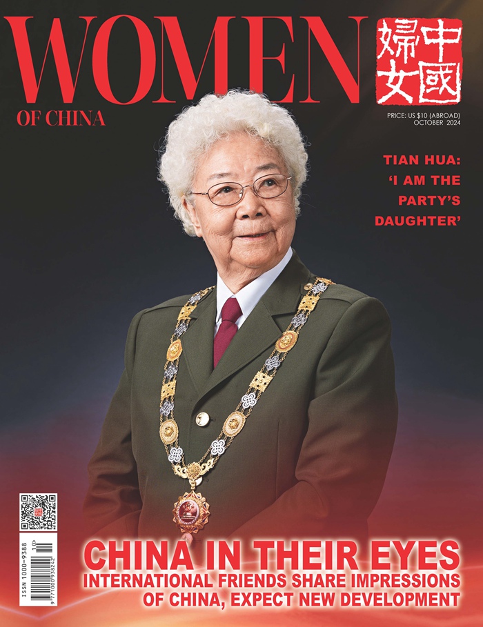 Women of China - All China Women's Federation